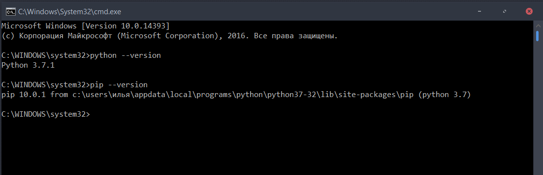 Установка Python